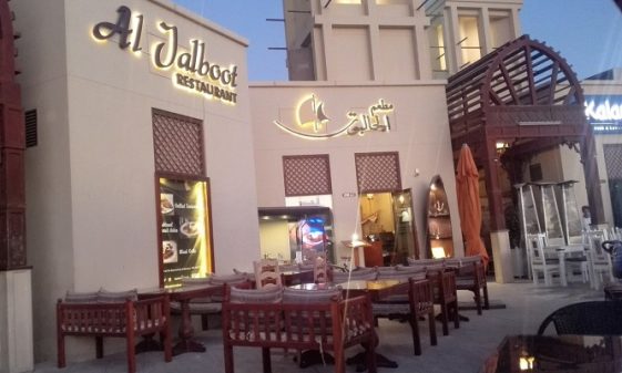 11 of the Best Emirati Restaurants In Dubai (Authentic Local Cuisine)