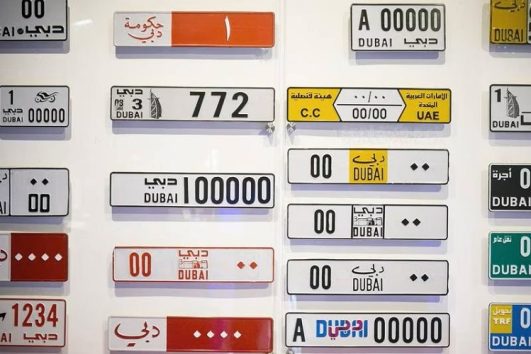 What Is The Meaning Of Dubai Number Plates?